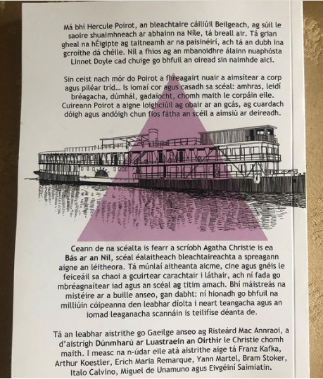 Bas-ar-an-Nil-2 | Litríocht